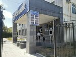 РСК банк (Lenin Street No:109, Sokuluk Village), atm'ler  Çuy ili'nden