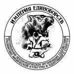 Imperiya Edinoborstv (Dmitrovskoye Highway No:100с2), spor kulüpleri  Moskova'dan