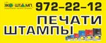 Эхо-штамп (Lenina Street No:44), mühürlerin ve pulların  Saint‑Petersburg'dan