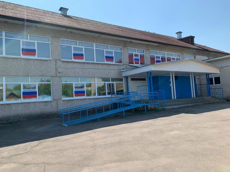Ortaokul Mou Secondary School of Mis, Moskova ve Moskovskaya oblastı, foto