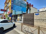 Глазная больница (Gogolya Street No:34), toplu taşıma durağı  Makhachkala'dan