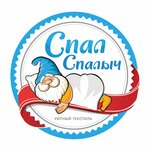 Spal Spalych (ulitsa Gagarina No:9), ev tekstili mağazaları  Çeliabinsk'ten