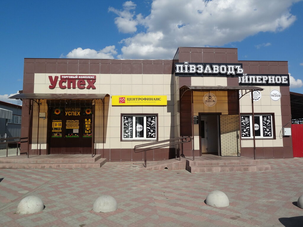 Çiçek teslimatı Успех, Ulyanovskaya oblastı, foto