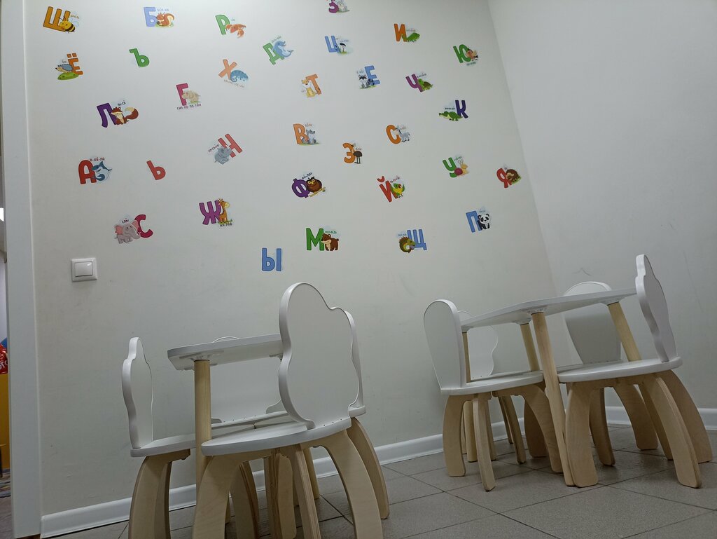 Çocuk gelişim merkezleri Mary Poppins, Moskova, foto