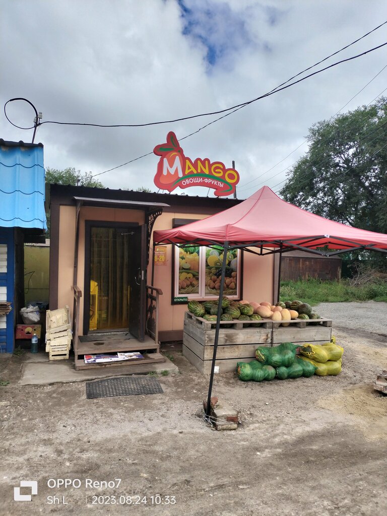 Metal ürün firmaları Изготовление ключей, Svobodniy, foto