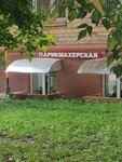 Парикмахерская (Shelepikhinskoye Highway No:1), manikür-pedikür  Moskova'dan