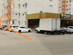 Парикмахер Чернуха В. (Tukhachevskogo Street No:28/8), kuaförler  Stavropol'dan
