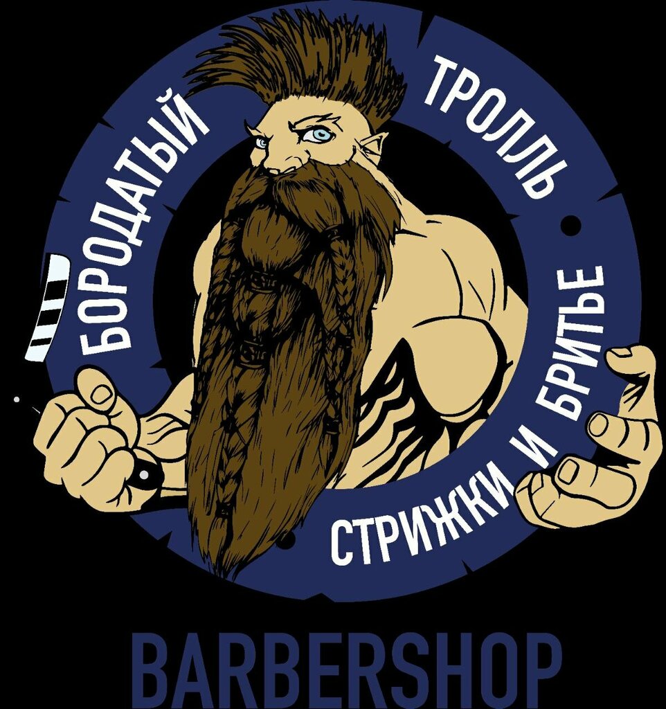 Berberler Бородатый Тролль, Balaşiha, foto