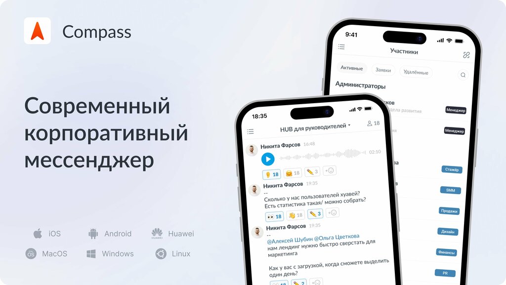 Bilişim firmaları Compass, Saint‑Petersburg, foto