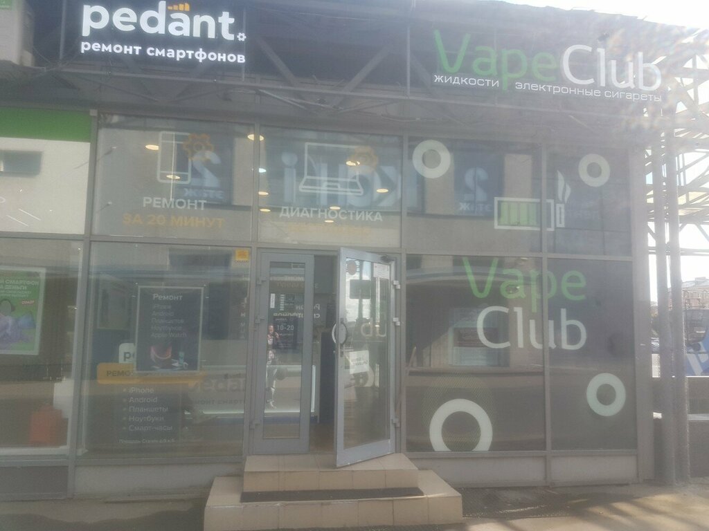 Elektronik sigara satış noktaları Vape Club, Saint‑Petersburg, foto
