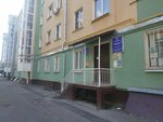 Первичная общественная организация пенсионеров, ветеранов войны, труда, вооруженных сил и правоохранительных органов № 13 района Хамовники (Dovatora Street No:3), sivil toplum kuruluşları  Moskova'dan