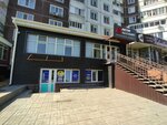 Aktiv (Mashkhur Zhusip Street No:48, Ekibastuz), özel ders hizmetleri  Yekibastuz'dan (Ekibastuz'dan)