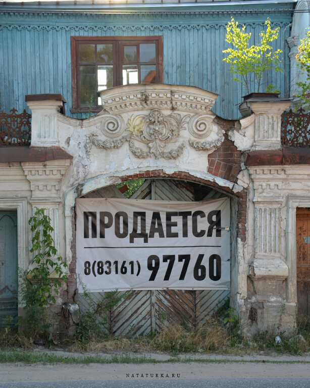 Turistik yerler Усадьба Малеханова, Gorodets, foto