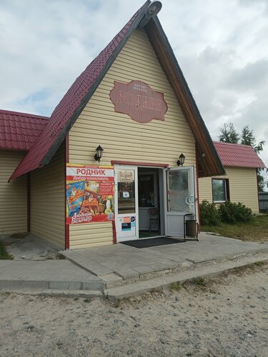 Market Магазин продуктов, Hantı‑Mansi Özerk Okrugu, foto