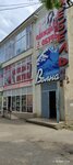 Семерка (улица Ульяновых No:37А), yapı mağazası  Kerç'ten