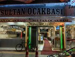Sultan Ocakbaşı Saç Tava Salonu (Diyarbakır, Yenişehir, Yenişehir Mah., Ali Emiri Cad., 1), restoran  Diyarbakır'dan