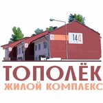 Topolek (vulica Čkalava No:14Д), lüks gayrimenkul  Vitebsk'ten