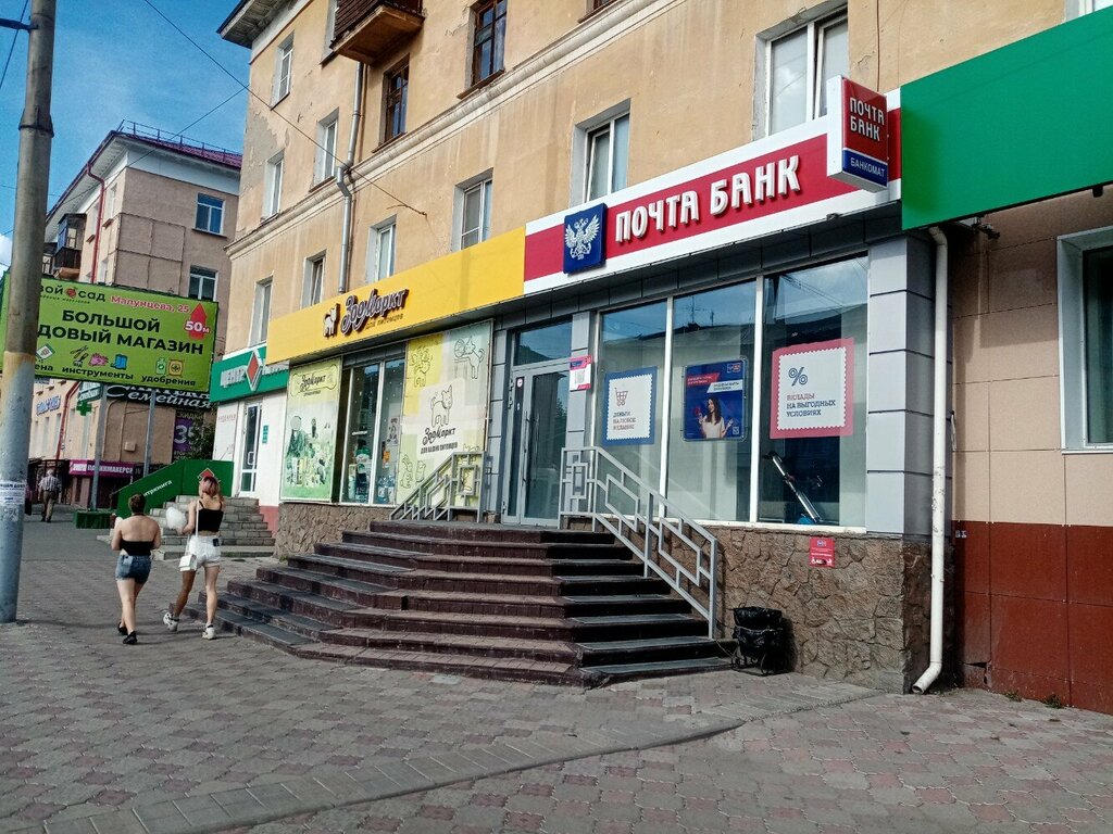 Petshop ЗооМаркт, Omsk, foto