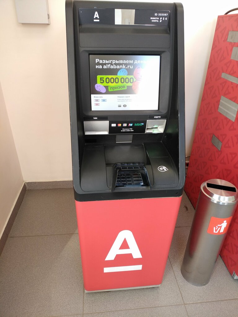 ATM'ler Alfa-Bank, Omsk, foto