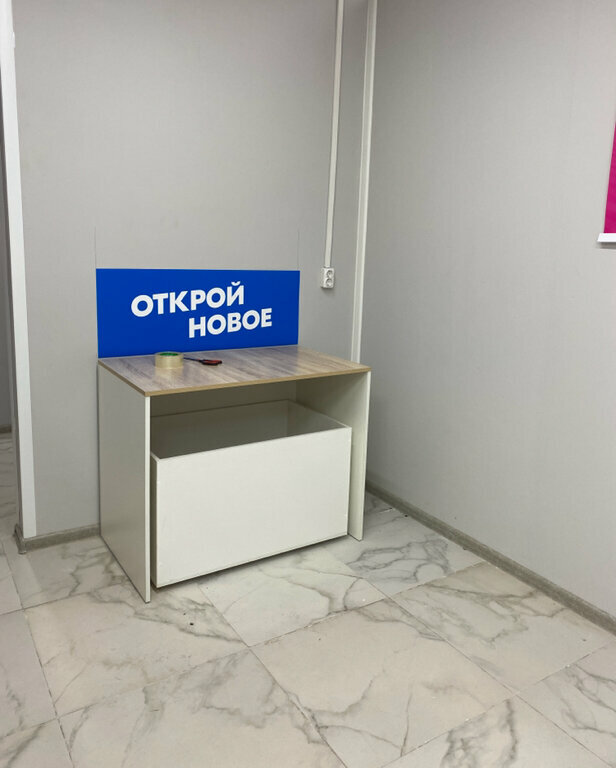 Teslimat noktası Ozon, Moskova ve Moskovskaya oblastı, foto