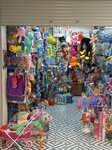 Магазин игрушек (Lyotchika Pilyutova Street No:11к4), çocuk oyunları ve oyuncakları  Saint‑Petersburg'dan