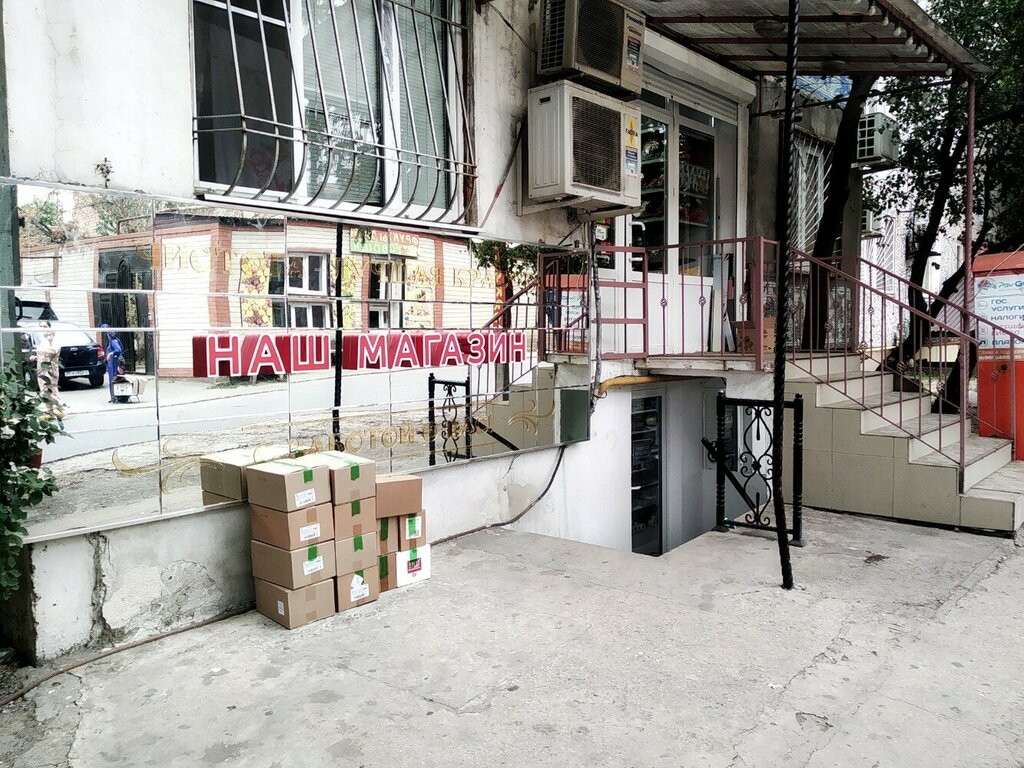 Ev temizlik ürünleri Наш магазин, Makhachkala, foto