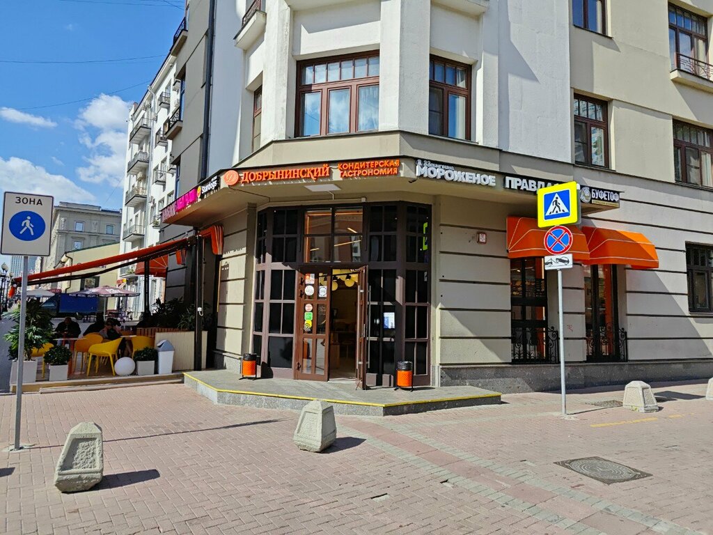 Ödeme terminali Elecsnet, Moskova, foto