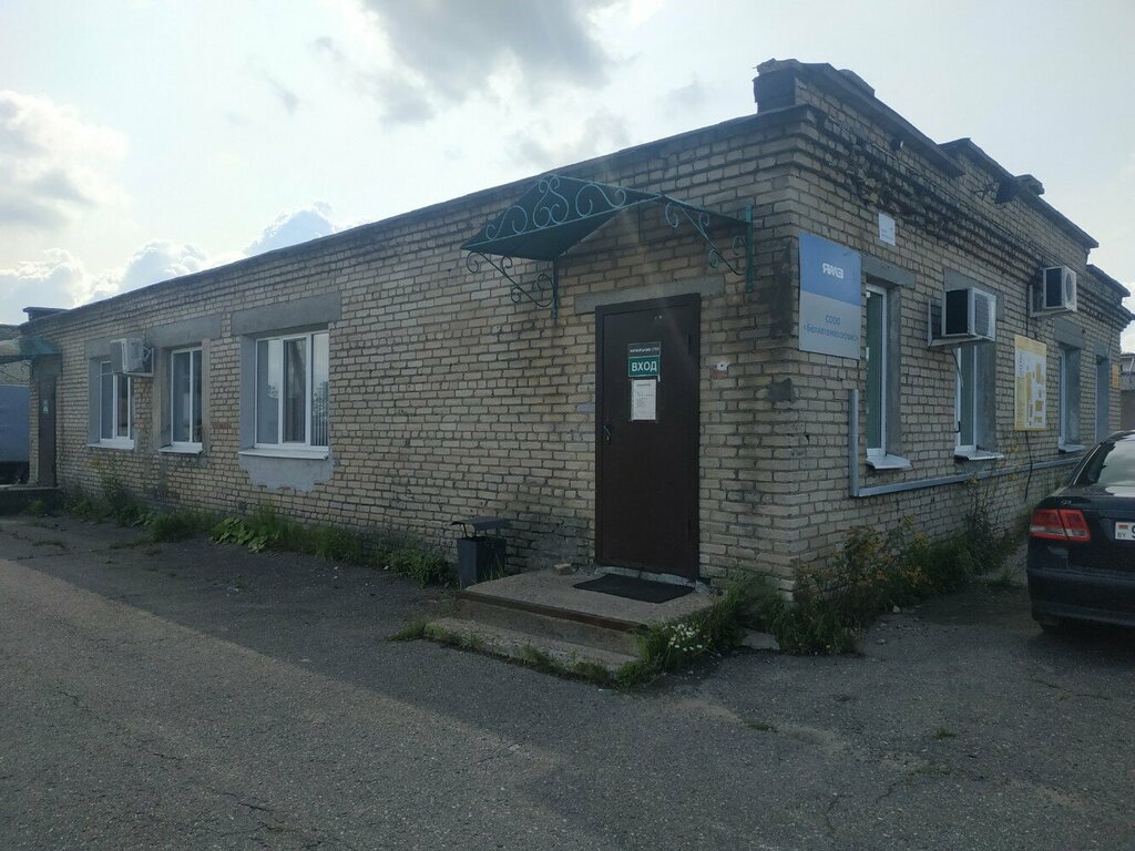 Otomobil servisi СООО Белавтомазсервис, Vitebsk, foto