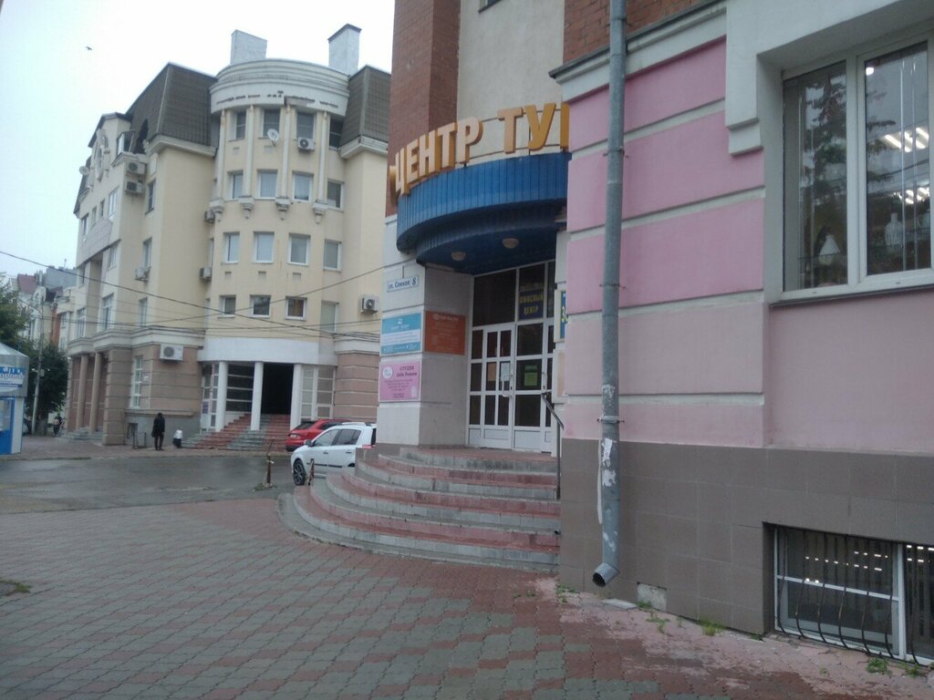 Tıp merkezleri ve klinikler Meditsinsky tsentr Zolotoy lev, Riazan, foto