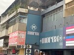 Morex (Luanda, Rua João Conrad Langue), giyim mağazası  Loanda'dan