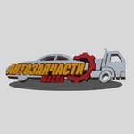 Магазин автозапчастей (Solikamskaya Street No:313А/1), otomobil yedek parçaları  Perm'den