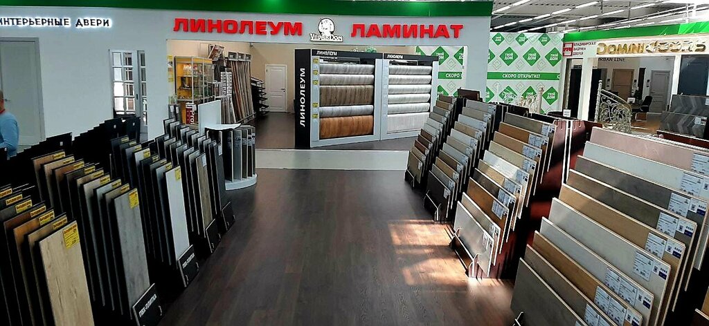 Zemin döşeme üretim ve satış firmaları Upravdom, Krasnogorsk, foto