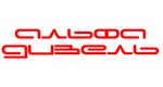 Alfa Diesel (Talmenskiy proyezd No:5А, mikrorayon Vostochny), motor tamiri  Barnaul'dan