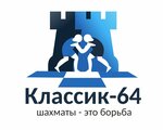 Classic-64 (ulitsa Kostina No:2), çocuk ve gençlik merkezleri  Astrahan'dan