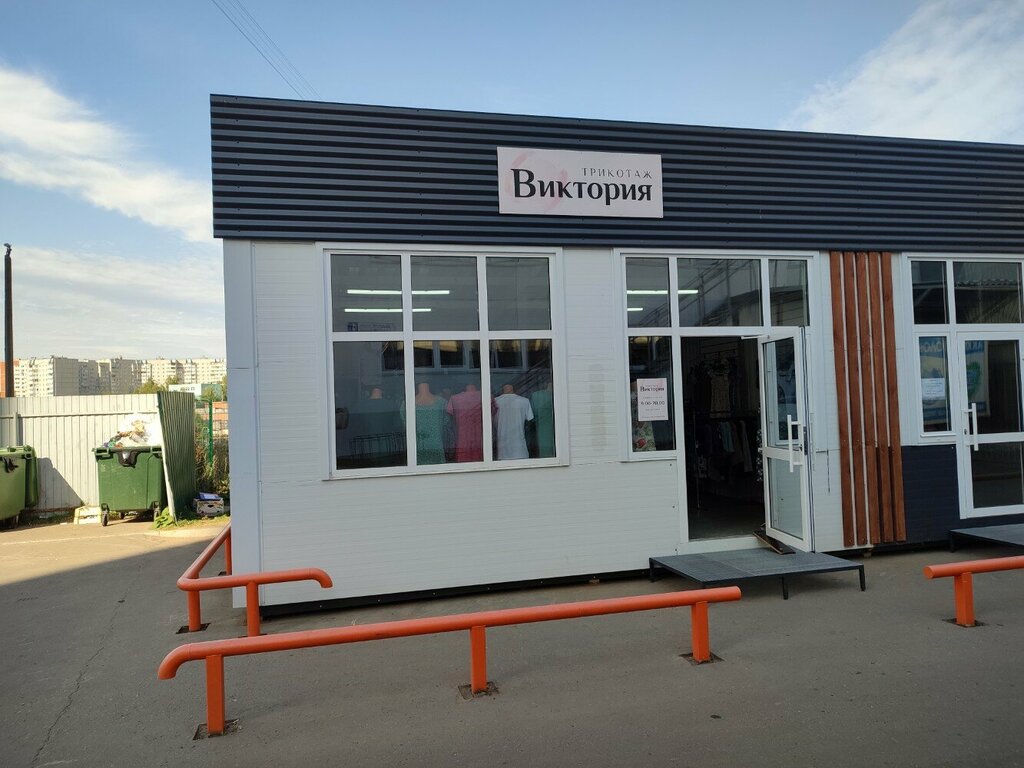 Giyim mağazası Виктория, Cheboksary, foto