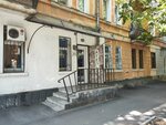 Ателье № 1 (Ulitsa Lenina No:27А), terziler  Vladikavkaz'dan
