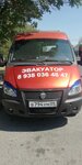 ТрансФаворит (ulitsa Dovatora No:20А), nakliye firmaları  Cherkessk'ten