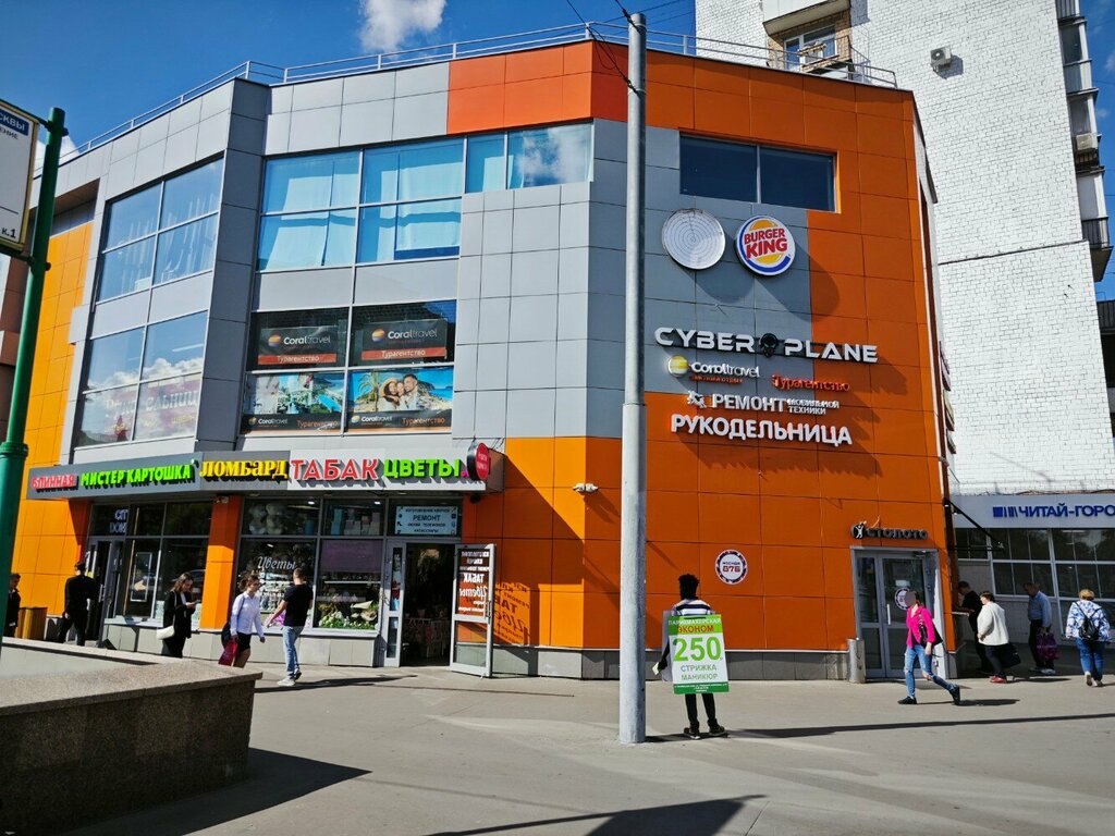 Telefon tamir servisi Remont Iphone, Moskova, foto