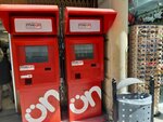 Payment Terminal Million (Huseynbala Aliyev Street No:24, Nesimi District), ödeme terminali  Bakü'den