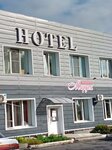 Marussia (Avanesova Street No:133), otel  Barnaul'dan