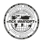 Psk Import (Cimirazieva Street No:85), i̇nşaat malzemeleri toptan  Minsk'ten