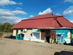 Мастеровой (Sadovaya ulitsa No:11), banyo ve klozet mağazaları  Ustugna'dan
