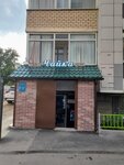 Gull (Jeńis dańǵyly No:51к4), market  Astana'dan