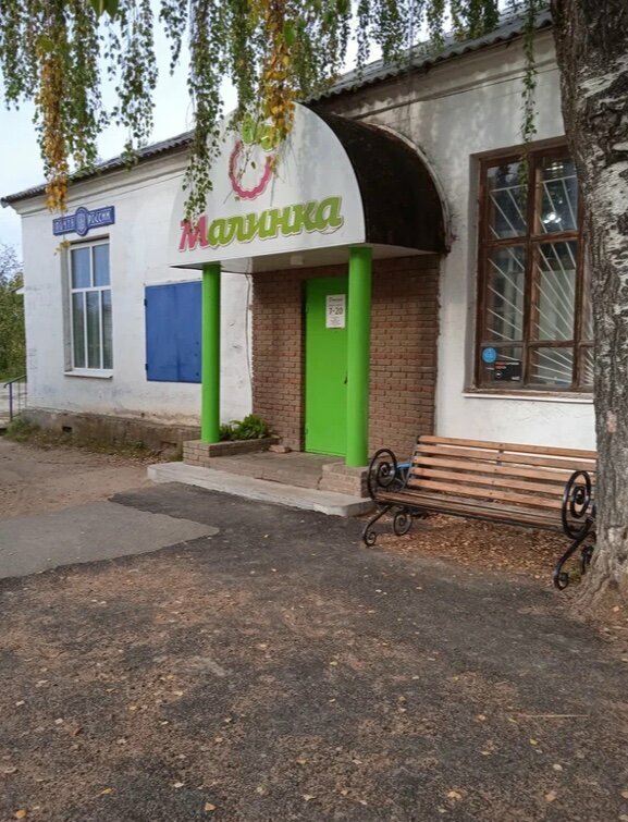 Süpermarket Малинка, Nijegorodskaya oblastı, foto