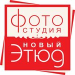 Foto_Etud (Khetagurovskaya ulitsa No:1), fotoğraf hizmetleri  Komsomolsk‑at‑Amur'dan