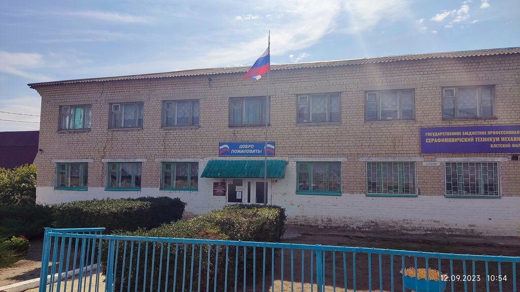 Meslek yüksekokulu Серафимовичский техникум механизации сельского хозяйства, Volgogradskaya oblastı, foto