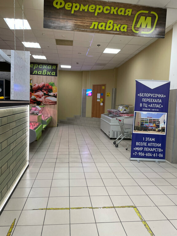 Teslimat noktası Yandex Market, Belgorod, foto