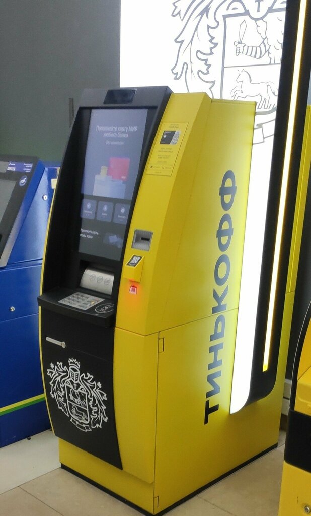 ATM'ler T-Bank, Tiumen, foto