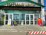Ай-Теко (ulitsa Tereshkovoy No:2В), bilişim firmaları  Ulan‑Ude'den