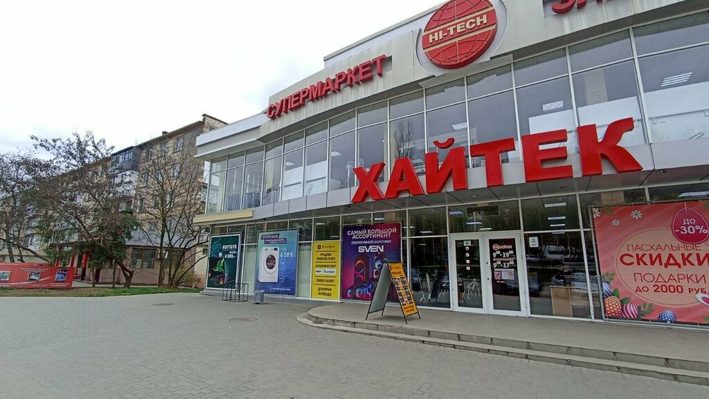 Döviz büroları Эксимбанк, Tiraspol, foto